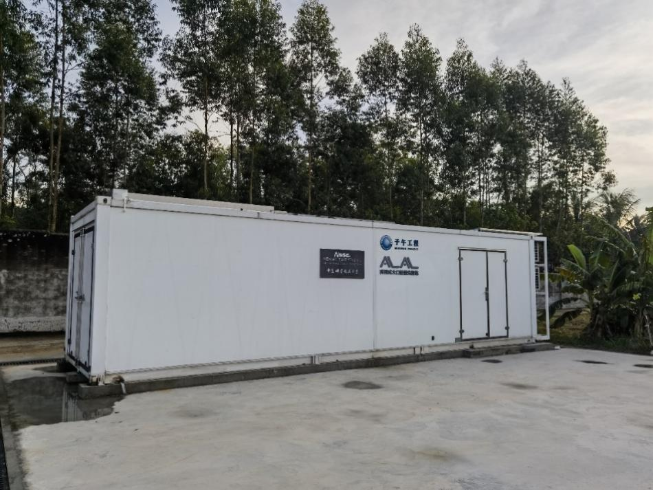 国家空间科学数据中心(National Space Science Data Center)