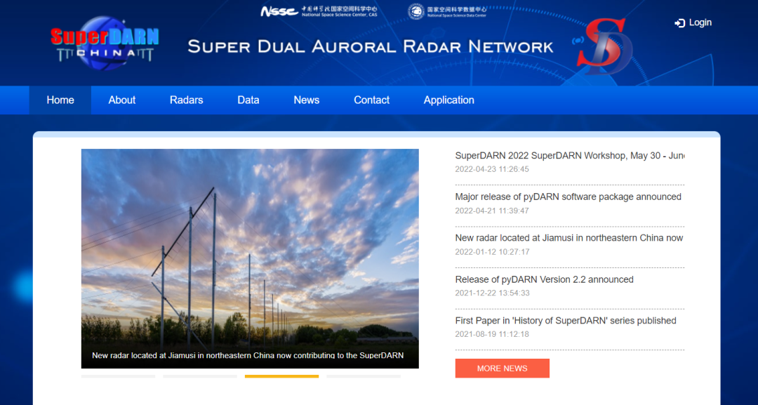 国家空间科学数据中心(National Space Science Data Center)